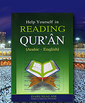 IbrahimBooks.com | We Only Sell Authentic Titles!