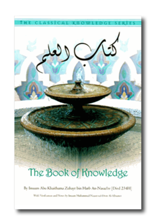 The Book of Knowledge | IbrahimBooks.com
