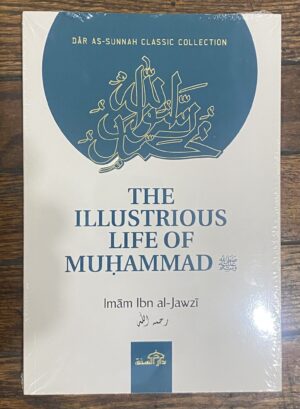 DAR AS-SUNNAH CLASSIC COLLECTION THE ILLUSTRIOUS LIFE OF MUHAMMAD Imam ...